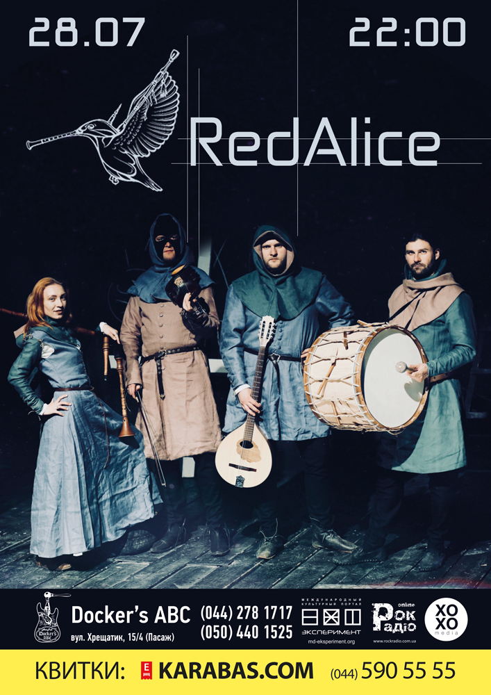 Red Alice - Докер Паб