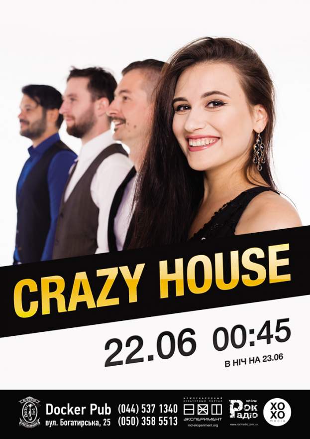 "Crazy House" - Докер Паб