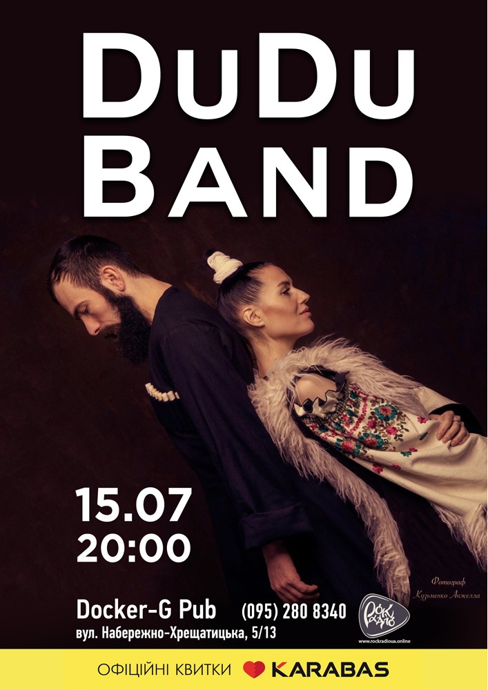 Dudu Band - Докер Паб