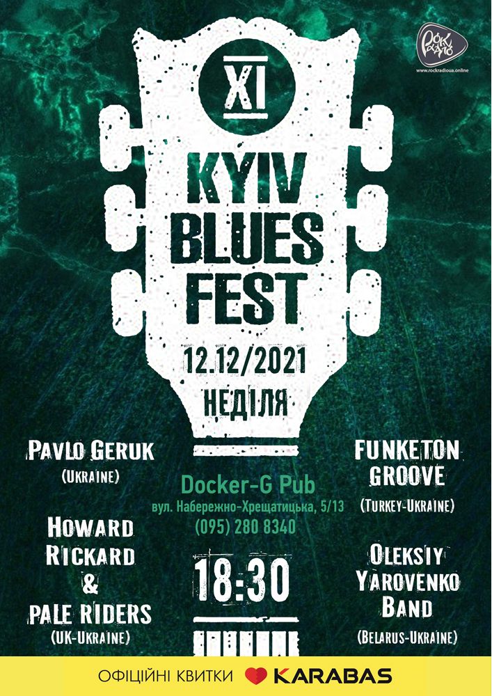 Kyiv Blues Fest - Docker Pub
