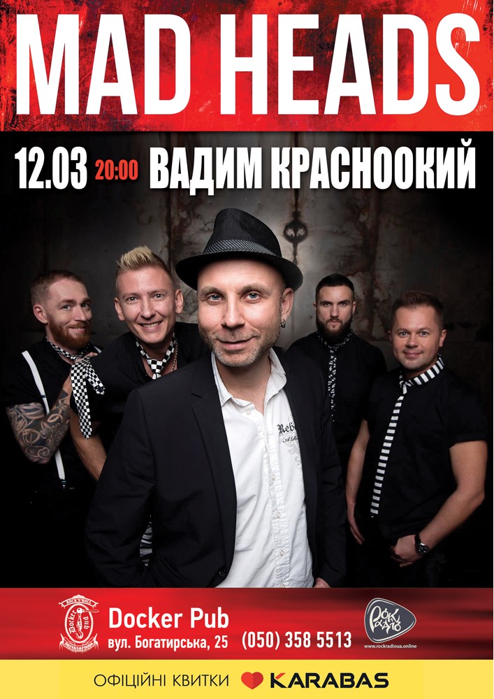 Mad Heads - Докер Паб