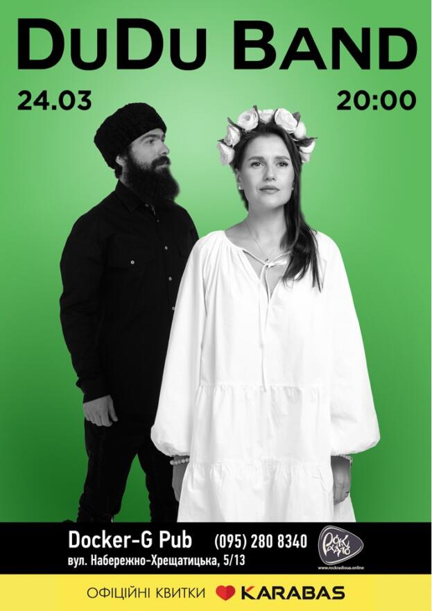 Docker-G pub - Докер Паб