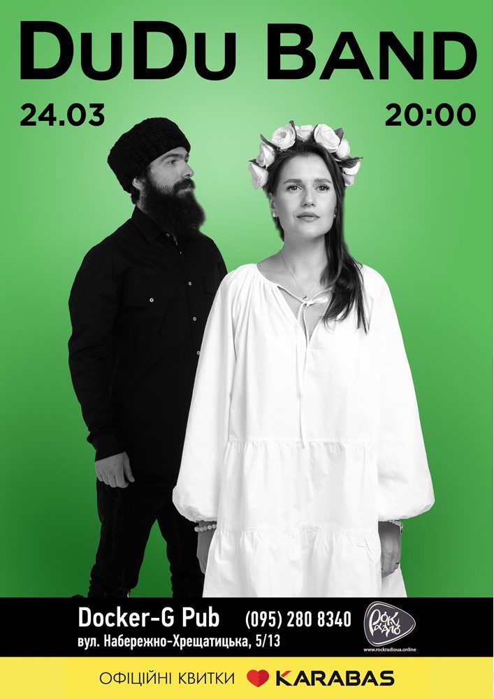 Docker-G pub - Докер Паб