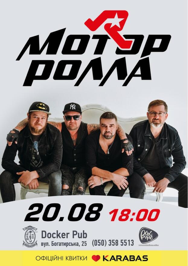 Docker Pub - Докер Паб