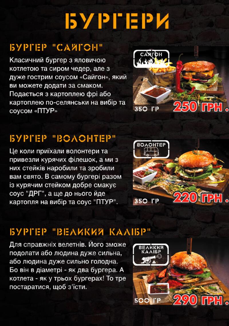 Burger Menu - Docker Pub