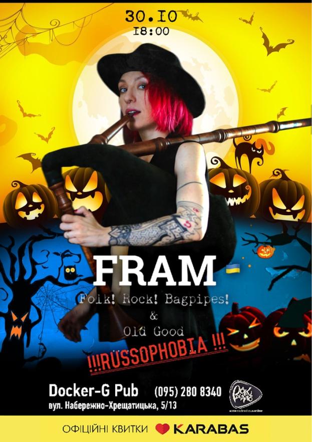 Афіша Docker-G pub