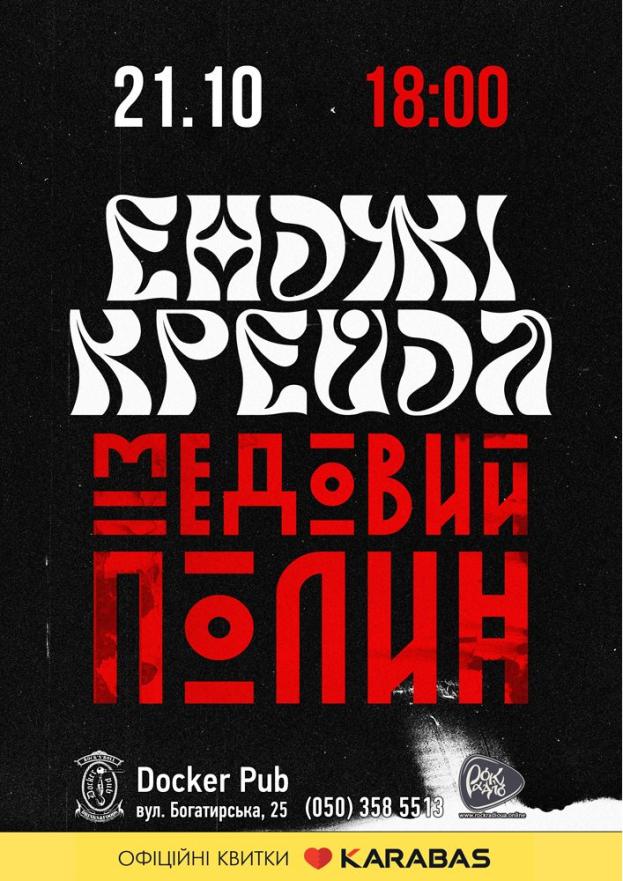 Docker Pub - Docker Pub