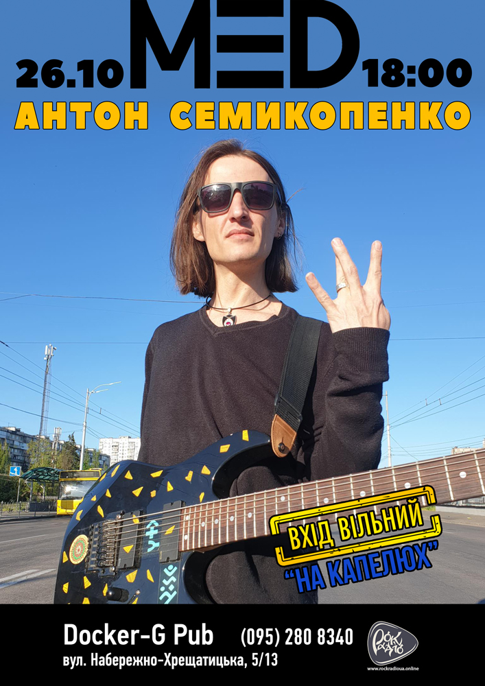 Docker-G pub - Докер Паб