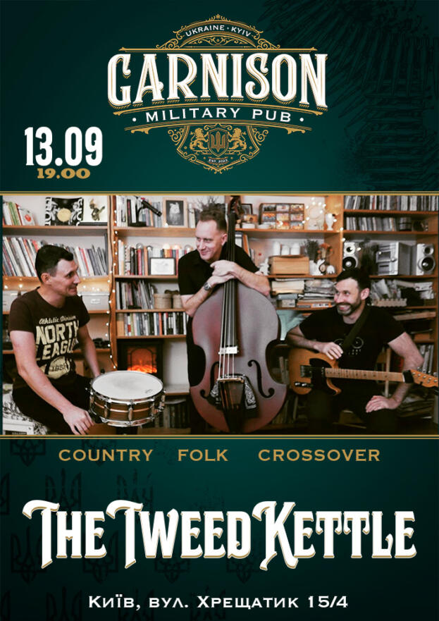 The Tweed Kettle - Докер Паб