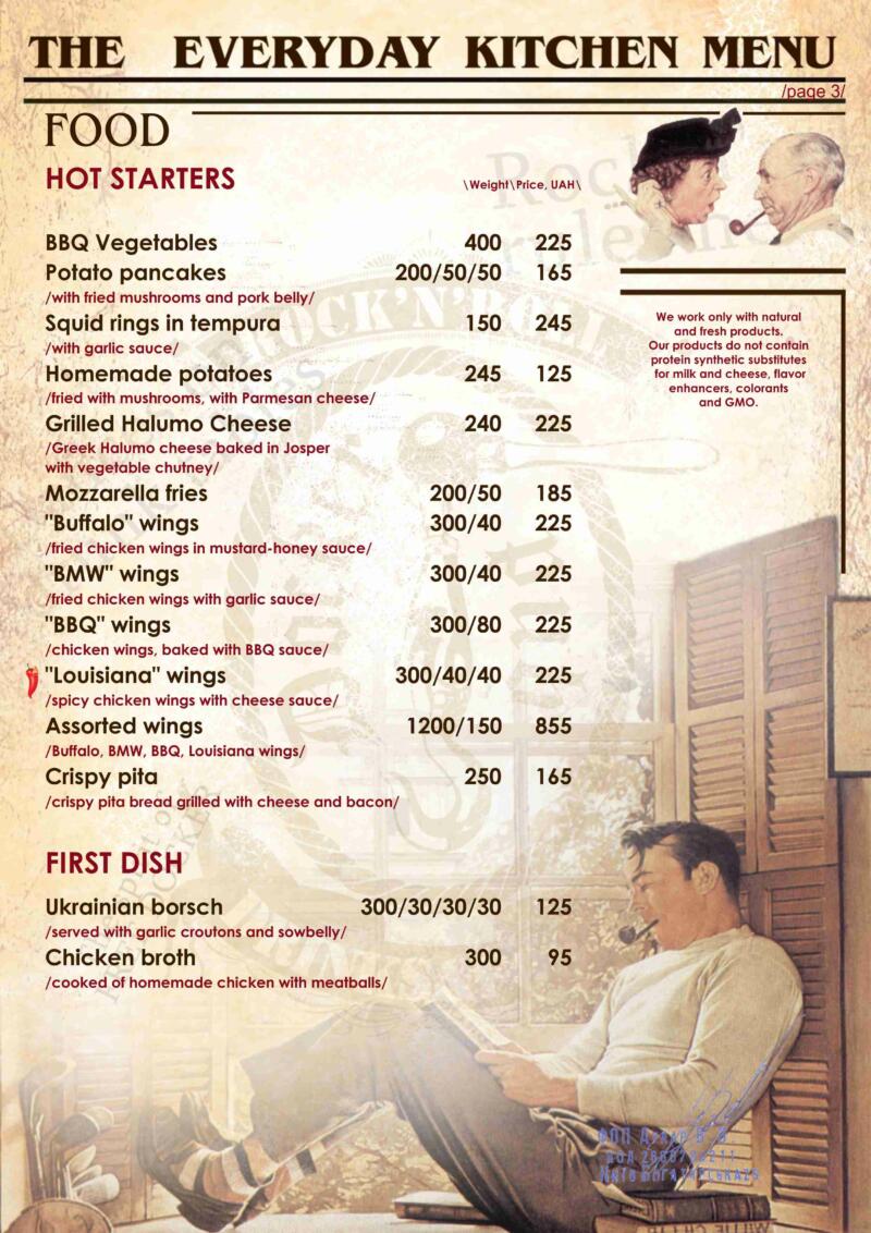 Hot Starters - Docker Pub