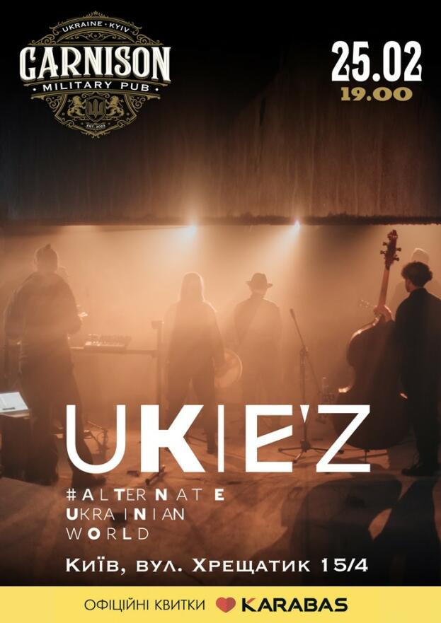 Гурт Ukie'z - Докер Паб