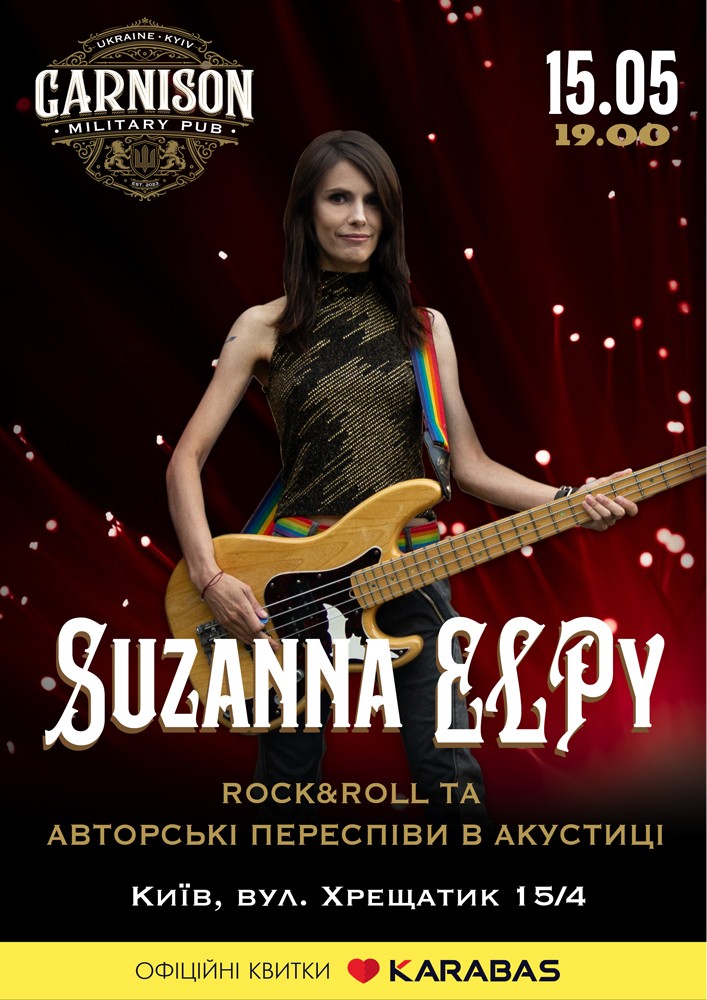 Suzanna Elpy - Docker Pub