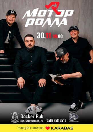 Docker Pub - Докер Паб