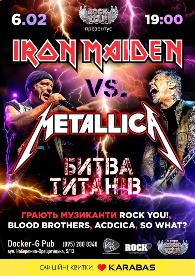 Афіша Docker-G pub