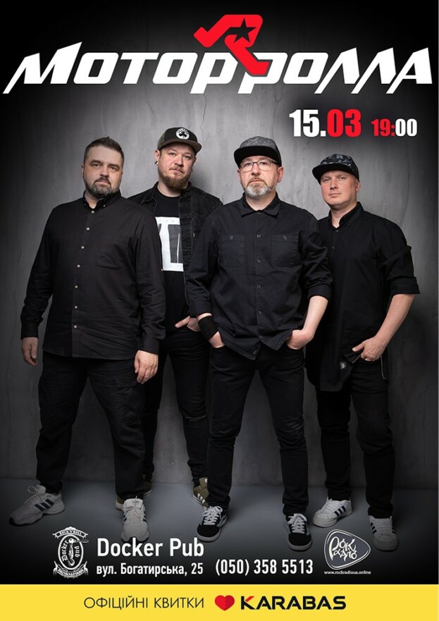 Docker Pub - Докер Паб